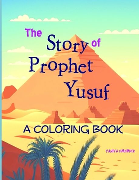 The Story of Prophet Yusuf | Emerick, Yahiya - 교보문고