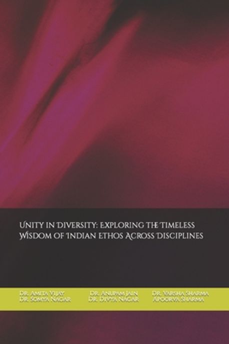 Unity in Diversity | Vijay, Amita - 교보문고