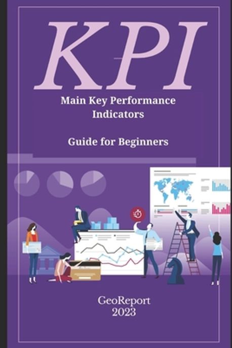 KPI Main Key Performance Indicators | Report, Geo - 교보문고