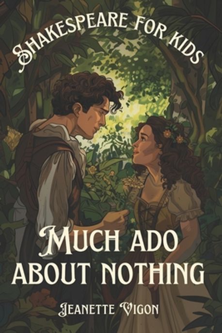 Much Ado About Nothing Shakespeare for kids | Vigon, Jeanette - 교보문고