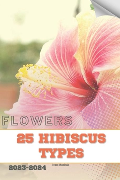 25 Hibiscus Types | Moshak, Ivan - 교보문고
