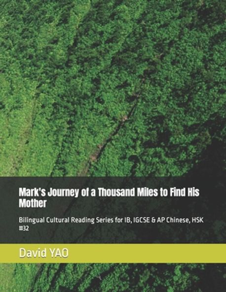 Mark's Journey of a Thousand Miles to Find His Mother | Yao, David - 교보문고