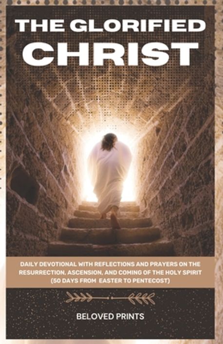 The Glorified Christ | Prints, Beloved - 교보문고