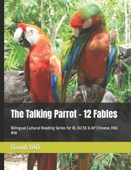 The Talking Parrot - 12 Fables | Yao, David - 교보문고