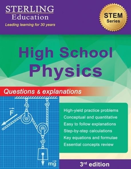 High School Physics | Education, Sterling - 교보문고