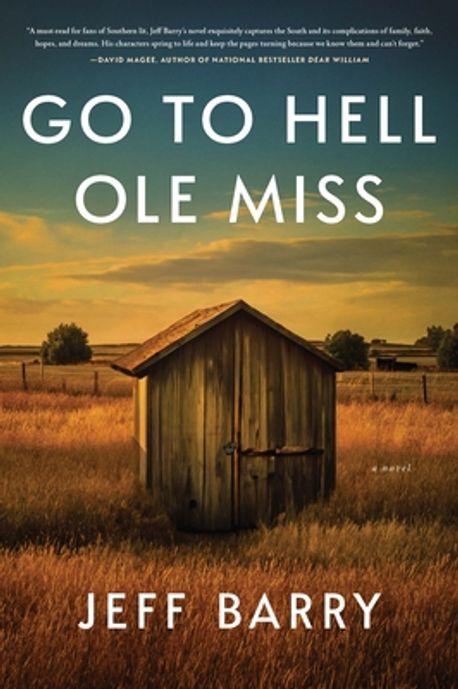 Go to Hell OLE Miss | Barry, Jeff - 교보문고