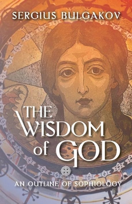 The Wisdom of God | Bulgakov, Sergius - 교보문고