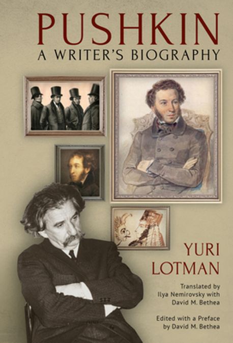 Pushkin | Lotman, Yuri - 교보문고