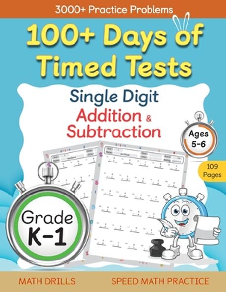 100+ Days of Timed Tests - Single Digit Addition and Subtraction ...