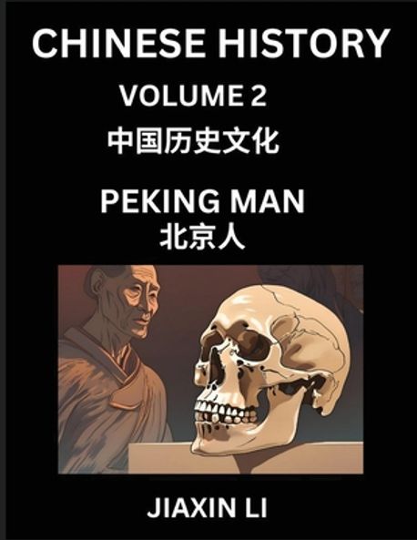 Chinese History (Part 2) - Peking Man, Learn History and Culture of ...