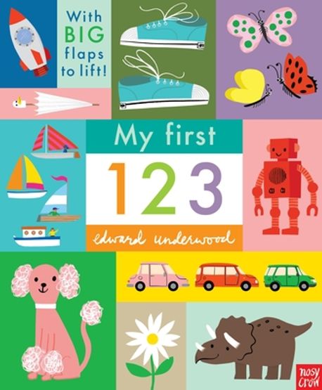 My First 123 | Underwood, Edward - 교보문고