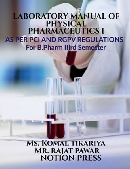 Laboratory manual of Physical Pharmaceutics I | MS Komal Tikariya - 교보문고