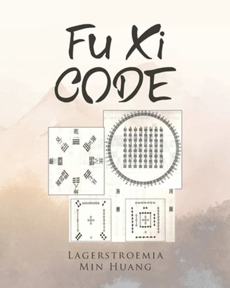 Fu Xi Code | Huang, Lagerstroemia Min - 교보문고