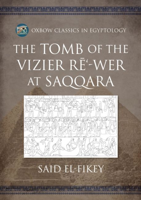 The Tomb of the Vizier Rē'-Wer at Saqqara | El-Fikey, Said Amer - 교보문고