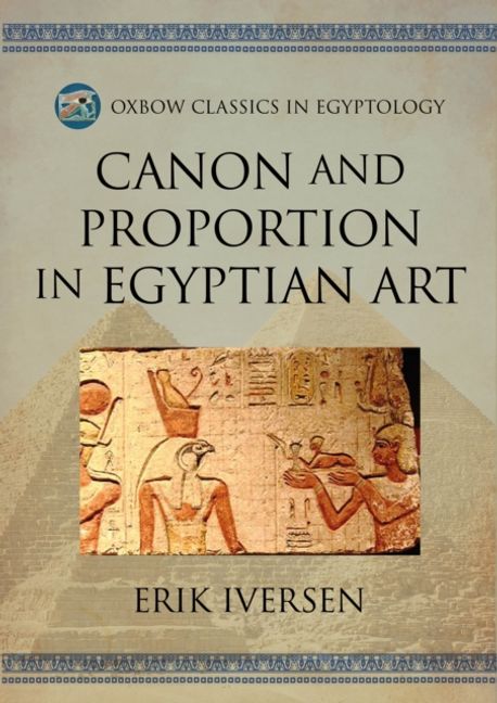Canon and Proportion in Egyptian Art | Iversen, Erik - 교보문고