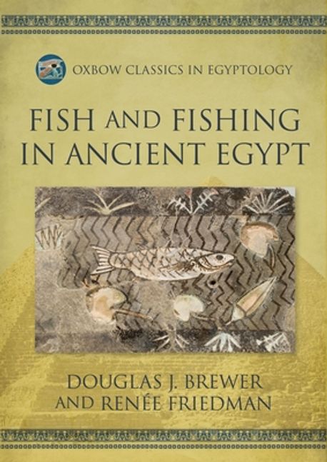 Fish and Fishing in Ancient Egypt | - 교보문고