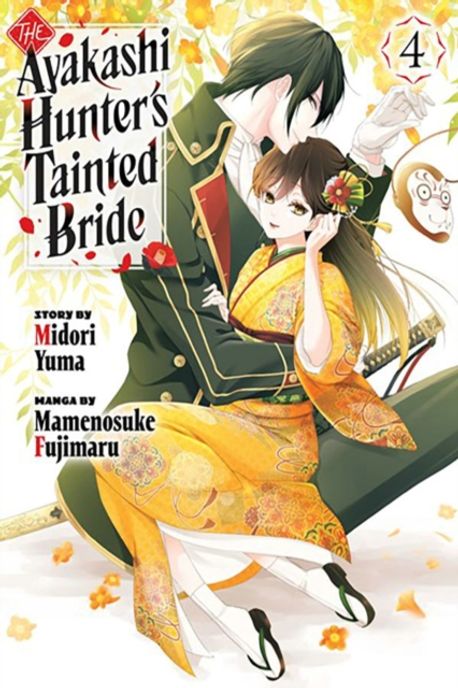 The Ayakashi Hunter's Tainted Bride 4 | Yuma, Midori - 교보문고