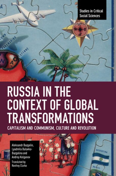 Russia in the Context of Global Transformations | Buzgalin, Aleksandr ...