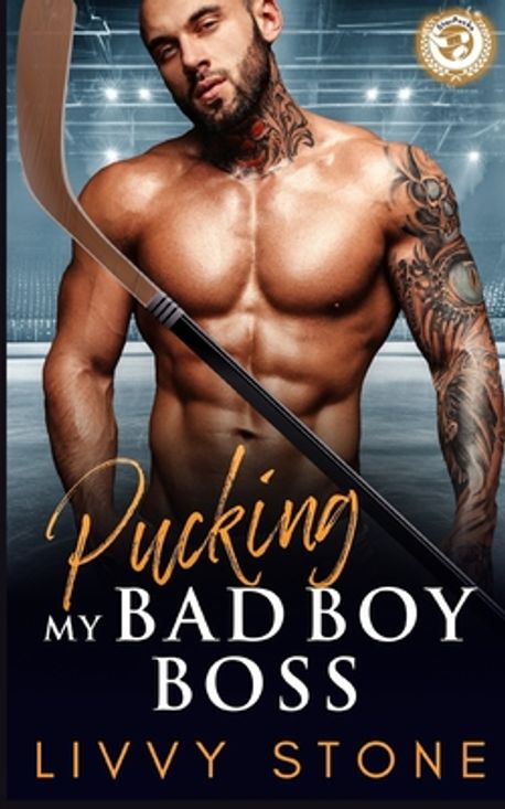 Pucking My Bad Boy Boss | Stone, Livvy - 교보문고
