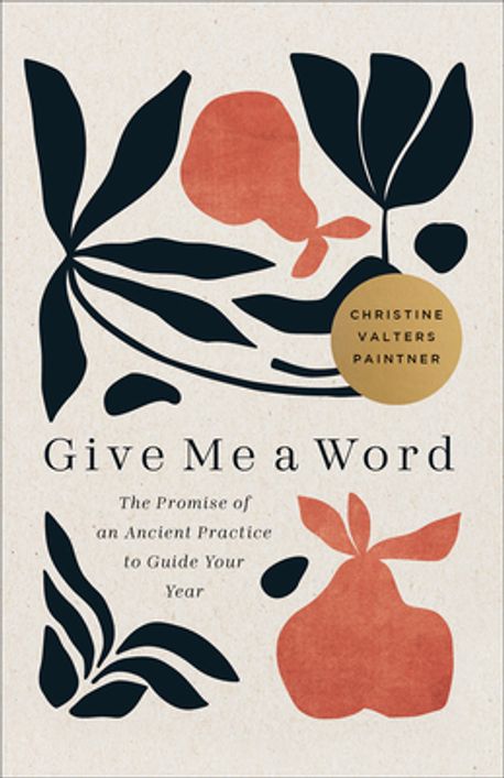 Give Me a Word | Paintner, Christine Valters - 교보문고
