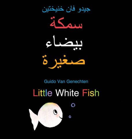 Little White Fish / سمكة بيضاء صغيرة | Van Genechten, Guido - 교보문고