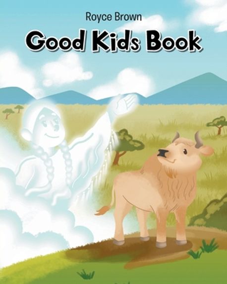 Good Kids Book On Strength | Brown, Royce - 교보문고