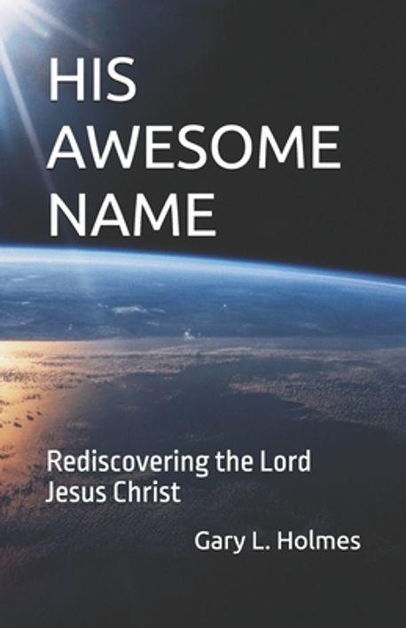 His Awesome Name | Holmes, Gary L. - 교보문고