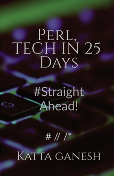 Perl, Tech in 25 Days | Katta Ganesh - 교보문고