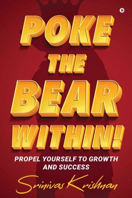 Poke the Bear Within! | Srinivas Krishnan - 교보문고
