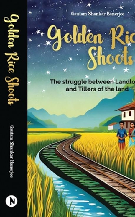 Golden Rice Shoots | Gautam Shankar Banerjee - 교보문고