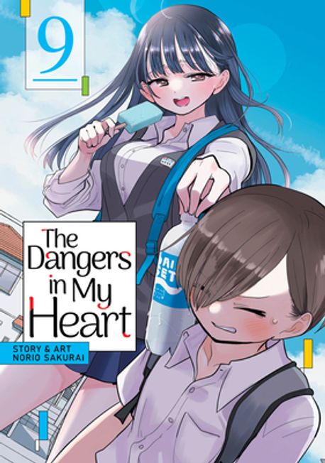 The Dangers in My Heart Vol. 9 | Sakurai, Norio - 교보문고