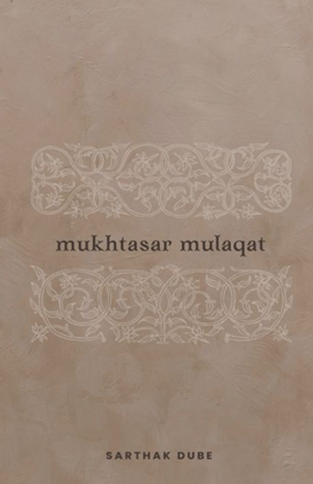 Mukhtasar Mulaqat | Sarthak Dube - 교보문고