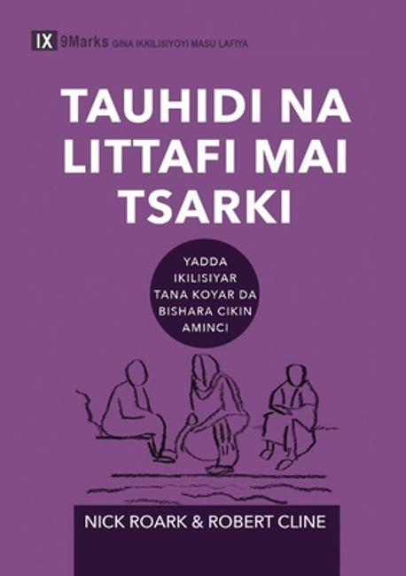 Tauhidi na littafi mai tsarki (Biblical Theology) (Hausa) | Roark, Nick ...