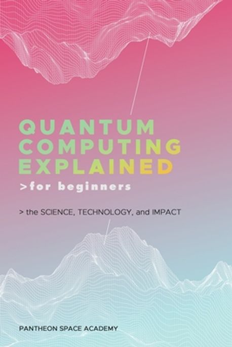 Quantum Computing Explained for Beginners | Academy, Pantheon Space - 교보문고