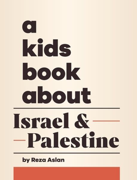 A Kids Book About Israel & Palestine | Aslan, Reza - 교보문고