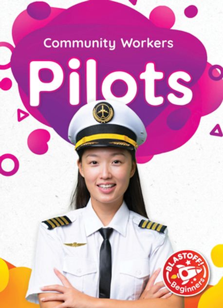 Pilots | McDonald, Amy - 교보문고