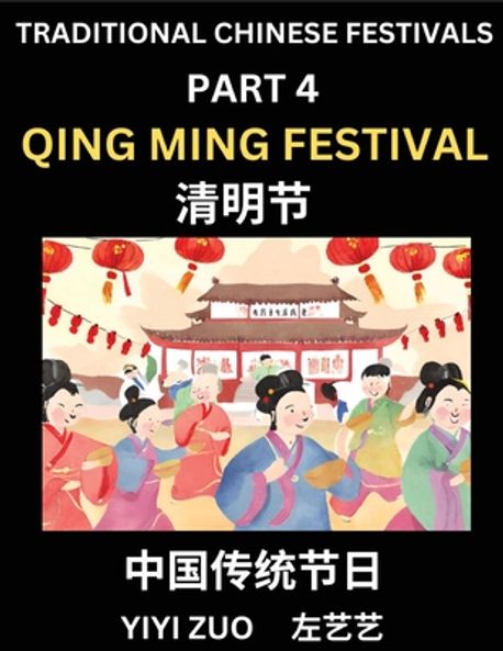 Chinese Festivals (Part 4) - Qing Ming Festival, Learn Chinese History ...