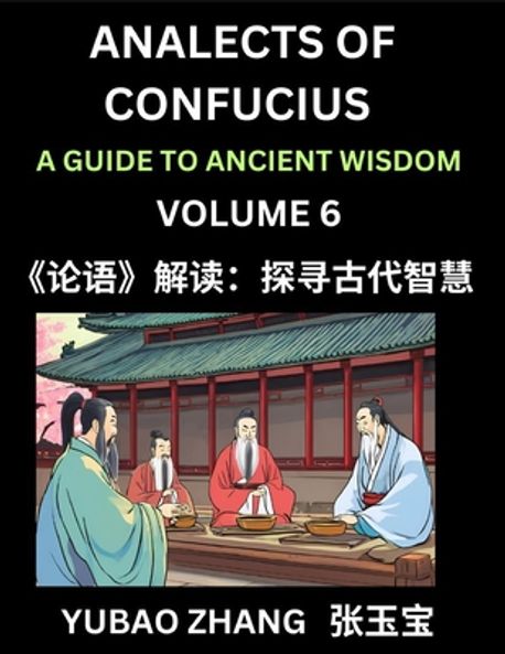 Analects of Confucius (Part 6)- A Guide to Ancient Wisdom, Learn ...