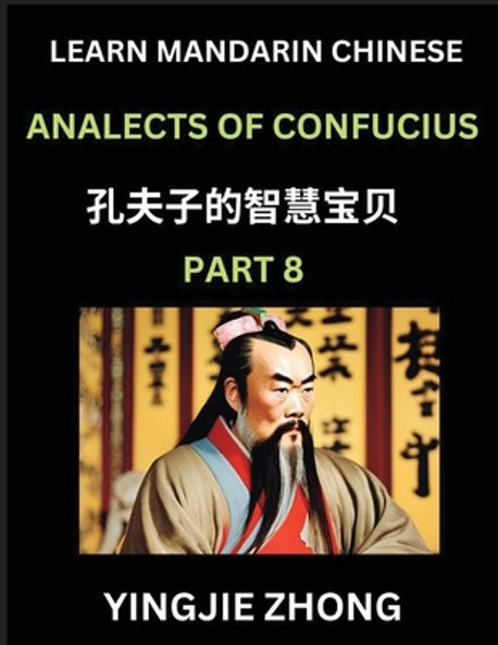 Analects Of Confucius (Part 8)- Discover Ancient Chinese History And ...