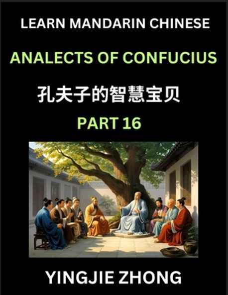 Analects Of Confucius (Part 16)- Discover Ancient Chinese History And ...