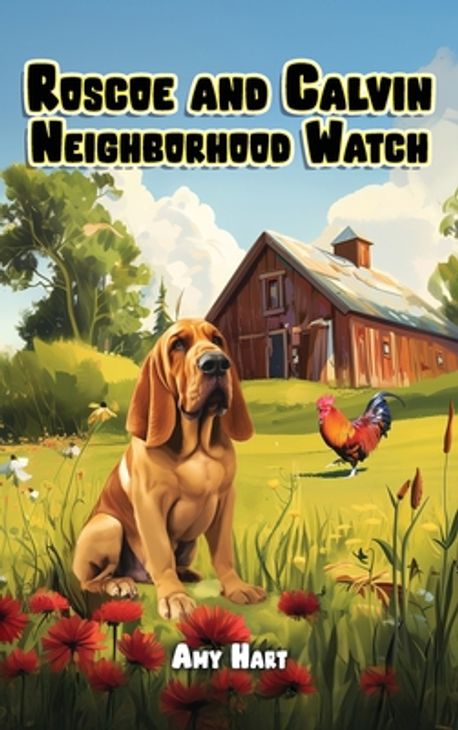Roscoe and Calvin | Hart, Amy - 교보문고