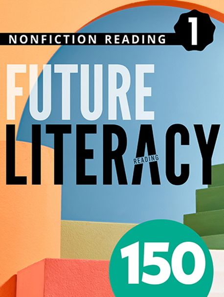 Future Literacy 150-1 | Christine Kohler - 교보문고