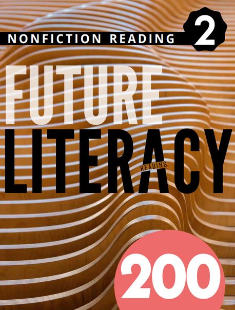 Future Literacy 200-2 | Susan Ludwig - 교보문고