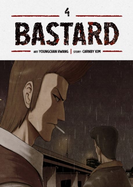 Bastard (Webtoon) Vol. 4 | Kim, Carnby - 교보문고