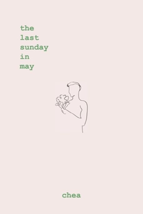 The last sunday in may | Chea, Chea - 교보문고