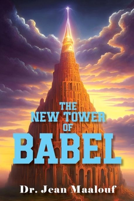 The New Tower of Babel | Maalouf, Jean - 교보문고