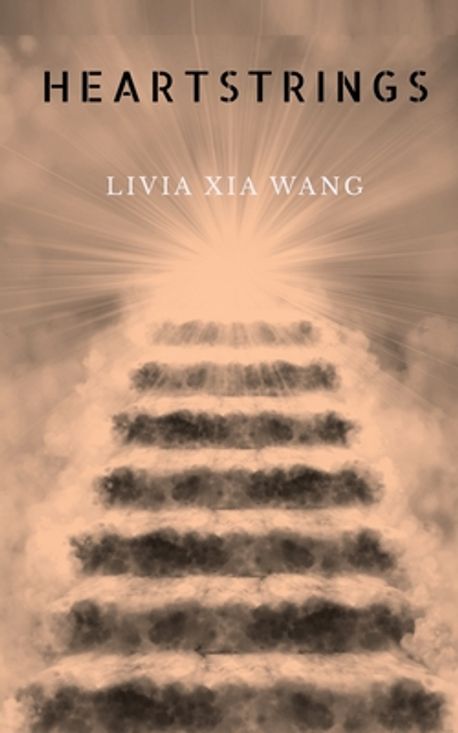 Heartstrings | Livia Xia Wang - 교보문고
