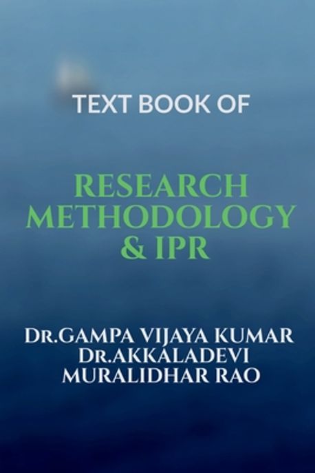 Text Book of Research Methodology & Ipr | Dr Gampa Vijaya Kumar - 교보문고