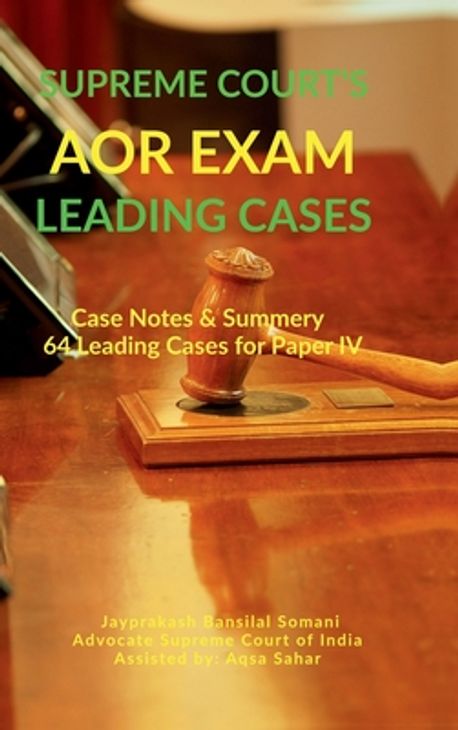 Supreme Court's AOR Exam- Leading Cases | Jayprakash Bansilal Somani - 교보문고