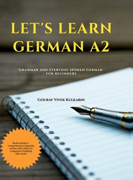 Let's Learn German A2 | Gourav Vivek Kulkarni - 교보문고